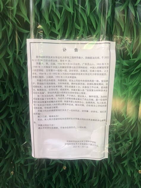 胡力任 on Twitter 国务院发言人说南京火葬场排长龙的不是送尸体的队伍是自发去火葬场上党课的人民群众视频里的哭声是人民群众