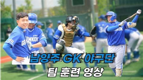 Gk Youtube