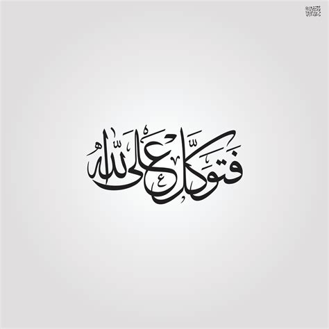 Islamic Calligraphy Ayat Quran Islam Religion ArabiBismillah In The