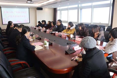 国家税务总局浙江省税务局 巾帼动态 互评互促携手共进