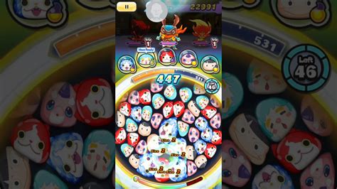 Yokai Watch Wibble Wobble Score Attack Camellia Youtube
