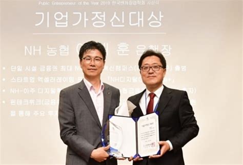 Sr경제and라이프 농협은행 ‘한국벤처창업학회 창업대상서 기업가정신 대상 수상 Sr타임스