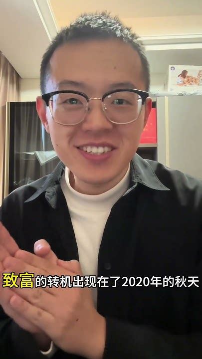 努力折腾了8年，混成了啃老族，咋破局呢？ 省饭课代表 羊毛月啃老 就业 Dou上热门 Dou小助手 Youtube