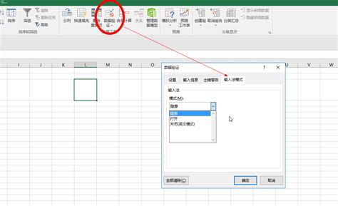Excel中已经设置是中文，但是打字为什么总是英文呢，还总是在函数框里打字，不知道怎能设置？ 知乎