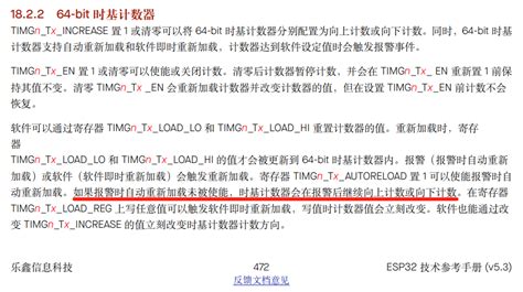 Esp32定时器(timer)单次触发中断的问题及对策esp32 定时器中断 Csdn博客 Esp32定时器(timer)单次触发中断的问题及对策esp32 定时器中断 Csdn博客