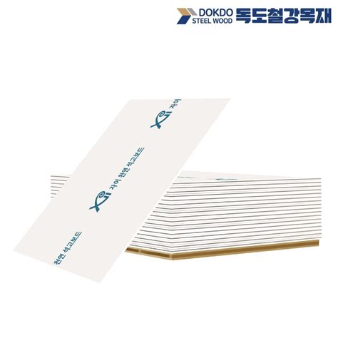독도철강목재 자이천연석고보드