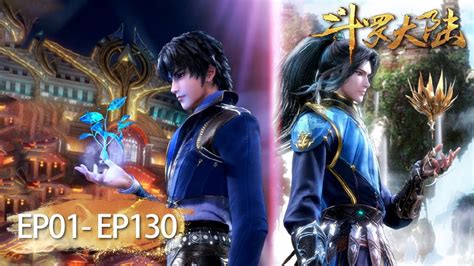 Soul Land EP 01 130 Full Version MULTI SUB YouTube