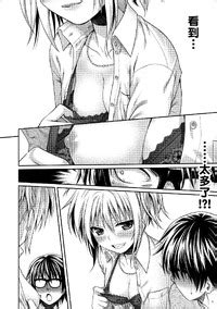 Shimanto Shisakugata Kossori Insert 偷偷插入 Prototype Mademoiselle Chinese d art中文版