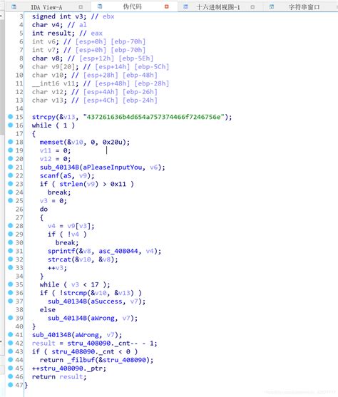 ctf 攻防世界 reverse新手练习解析 ctf中的rev题 csdn博客
