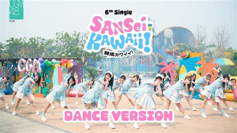 【dance Version】sansei Kawaii เธออะ Kawaii Cgm48 Youtube