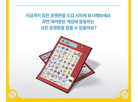Splendor Pokemon Edition Board Game Korea Exclusive Ver Pikachu