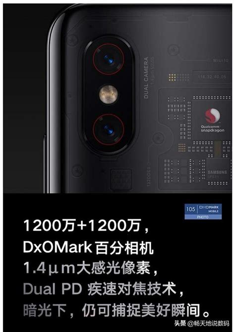 618大促銷，驍龍845屏幕指紋紅外人臉解鎖，1999香不香 每日頭條