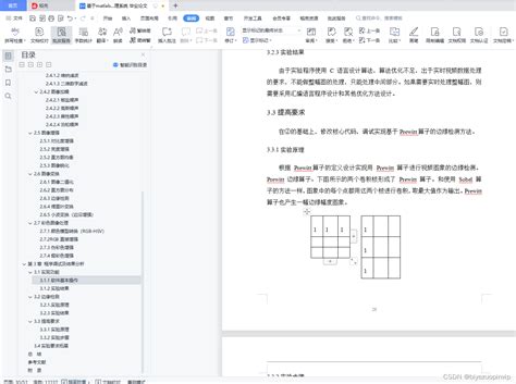 基于matlab Gui的数字图像处理系统matlab Gui 图像系统 Csdn博客