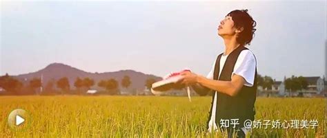 疯了的庞麦郎 如何接纳不理想的自我？ 知乎