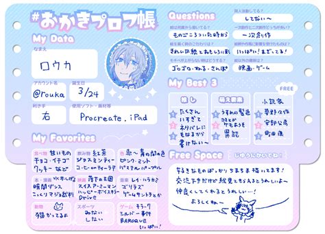 ロウカ⭐️skebご依頼受付中⭐️ Rouka お絵かきすきー