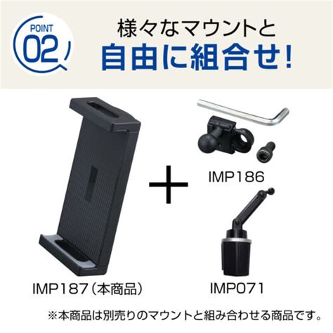 タブレットホルダー カー用品のセイワ