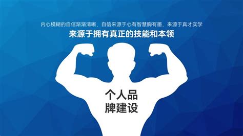 作为个人品牌的受益者，布衣公子谈一谈为什么要建设个人品牌 知乎