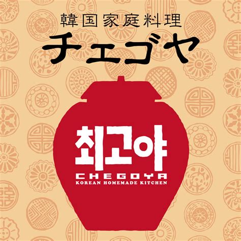 Newopen Wacca Ikebukuro