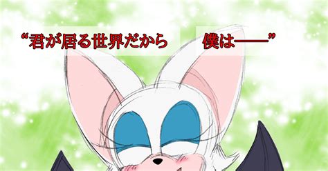 シャドルー 君が居る世界だから 洸蕗のイラスト Pixiv
