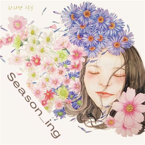 [ccm] 2022년 10월 27일 정오 발매 된 Season Ing 입니다 너무나 당연해서 때로는 무심하게