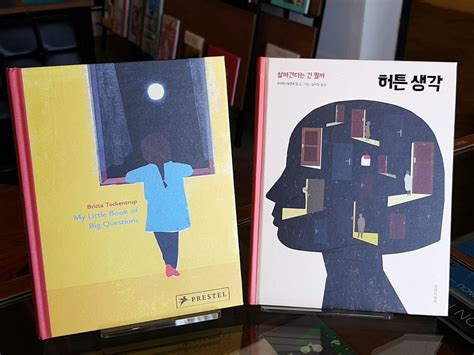 Art Book Lounge B Platform 6월 11일 저녁 7시에는 도서출판 길벗어린이㈜신간 의 옮긴이 김서정선생님의 북토크가 인스타그램과 페이스북에서 라이브로
