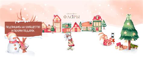 Философия ФЛОРЫ Травяной чай Мёд ВКонтакте