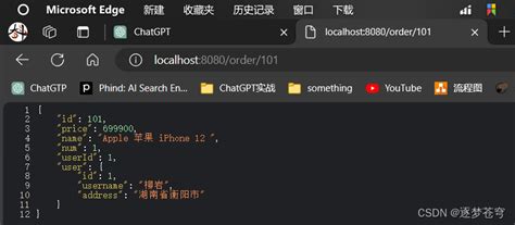 不同微服务之间如何实现远程调用？一个简单示例告诉你 微服务远程调用 csdn博客