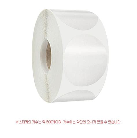 P 대용량 원형 투명 포장용 봉인 스티커 박스 상자 봉합 라벨 씰 씰링 테이프 원 댕유마켓님의 스토어 디비디비