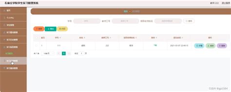 Springboot石家庄学院学生实习管理系统j0zm9 独有源码 如何选择高质量的计算机毕业设计 Csdn博客