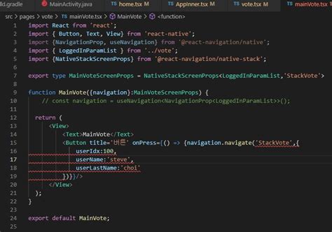 Navigate 파라미터데이터 전달 질문있습니다 인프런 커뮤니티 질문and답변