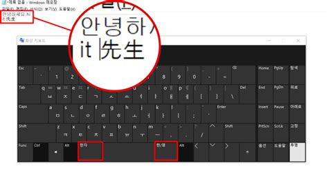 윈도우 화상키보드와 가상키보드 설정방법 네이버 블로그