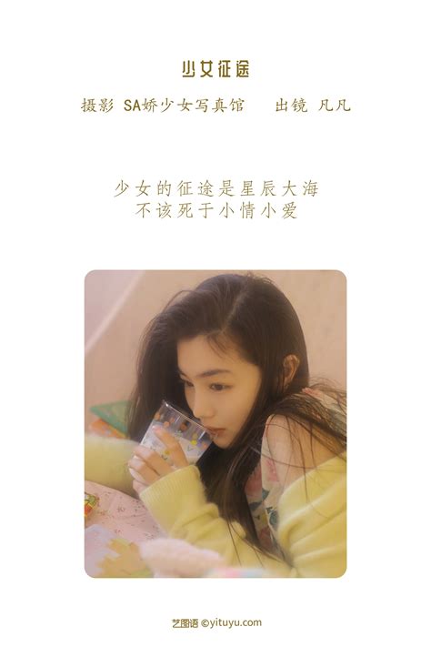 [미술그림언어] 2022 06 15 소녀의 여정은 특별하다 V2ph