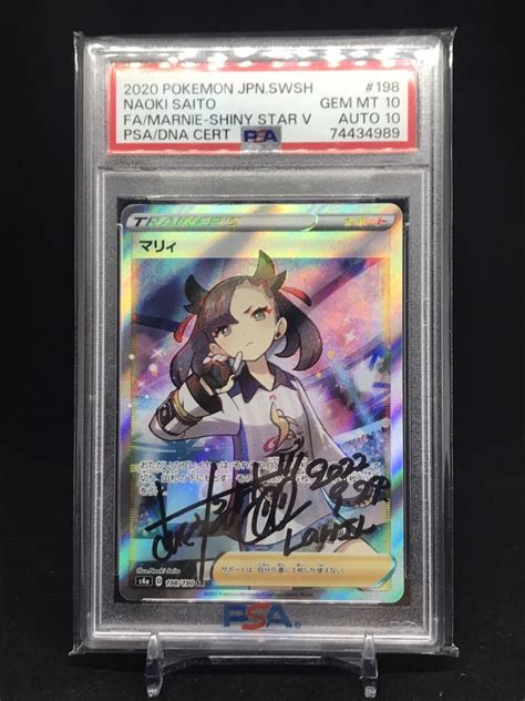 Yahooオークション 【psa10】【真贋鑑定】さいとうなおきサイン入り