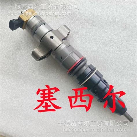 适用于工程机械c7 、c9发动机配件喷油器总成10r7222254 4339 266 4446266 4446 图片【高清大图】 汽配人网