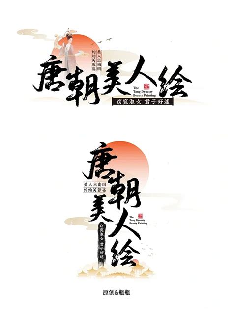 字体排版竖排 小红书搜索 花瓣网