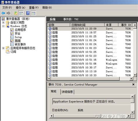 Windows Server2008r2基础学习（13）：ntfs磁盘配额“为该卷上的新用户选择默认配额限制中设置磁盘空间大小的屁文无间隔