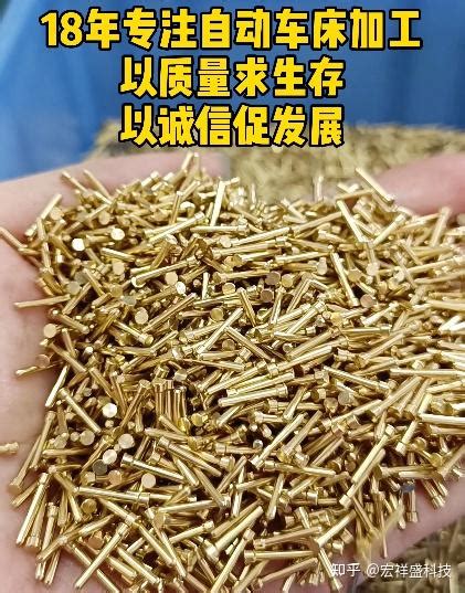 铜车件表面氧化了如何处理？ 知乎