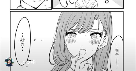 水着 しょうゆのイラスト Pixiv