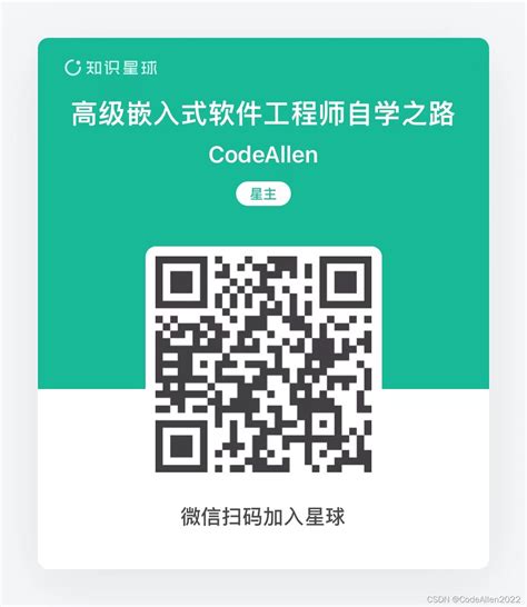 C语言read函数：读文件函数codeallen2022的博客 Csdn博客c语言read
