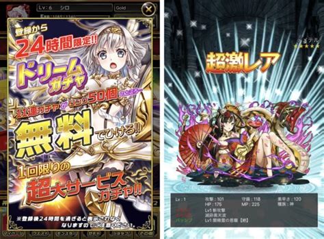 モンスターマスターXモンマスのレビューと序盤攻略面白いのか感想評価を紹介
