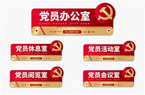 金属牌素材 金属牌模板 金属牌图片高速下载 设图网