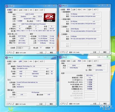 再造巅峰 "打桩机"FX 8350处理器首发测试_天极网