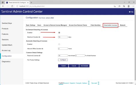 License Management Reqedit Documentation