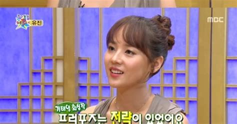 유진 기태영과 결혼 풀스토리 공개 내가 먼저 연락처 땄다