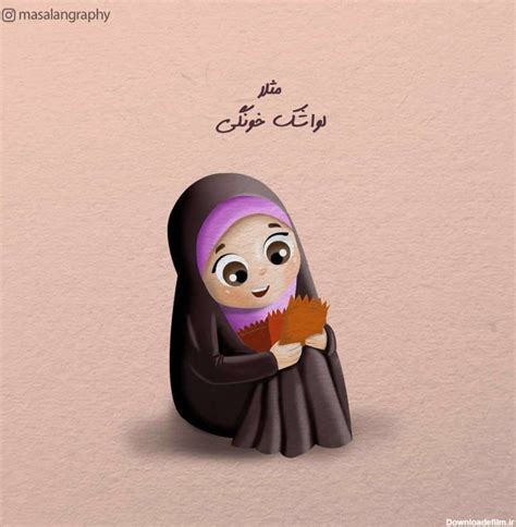 عکس پروفایل دخترانه با حجاب کارتونی