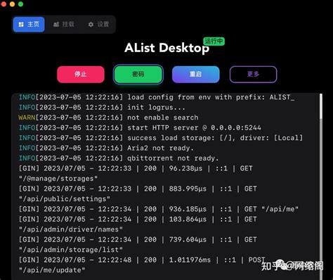 用极空间的极影视刮削alistv3291最新更新的115分享挂载网盘实现无限扩容电脑手机皆可用小幸运内测更新换图标 知乎