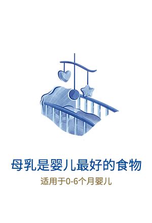 荷兰原装进口奶粉 美素佳儿源悦系列奶粉 Friso美素佳儿官网