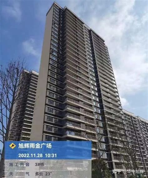 悦心家书 旭辉雨金广场2022年11月工程进度播报 知乎