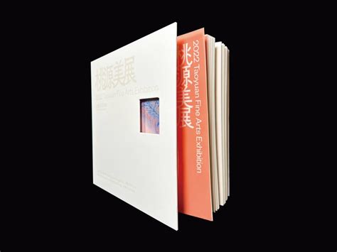 2022桃源美展專輯 桃園市立美術館刊物 書籍人氣榜 Pinkoi