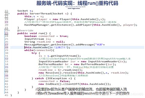 Java实现网络多线程编程小游戏开发 阿里云开发者社区